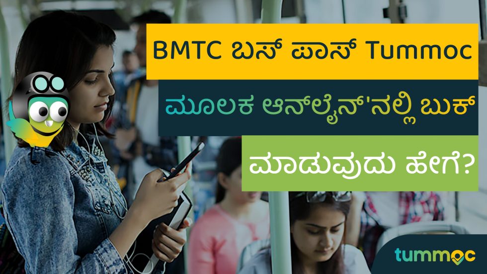 How to Book BMTC Bus Passes on Tummoc